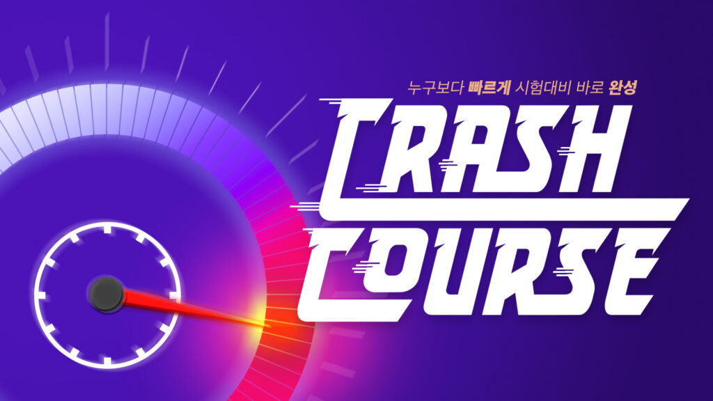 미국 부동산 라이센스 취득은 JHT 부동산학교 - JHT Real Estate School