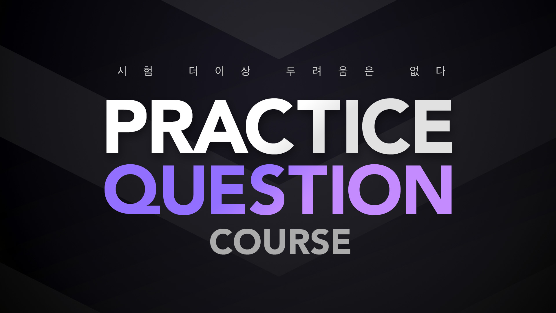 미국 부동산 라이센스 취득은 JHT 부동산학교 - JHT Real Estate School